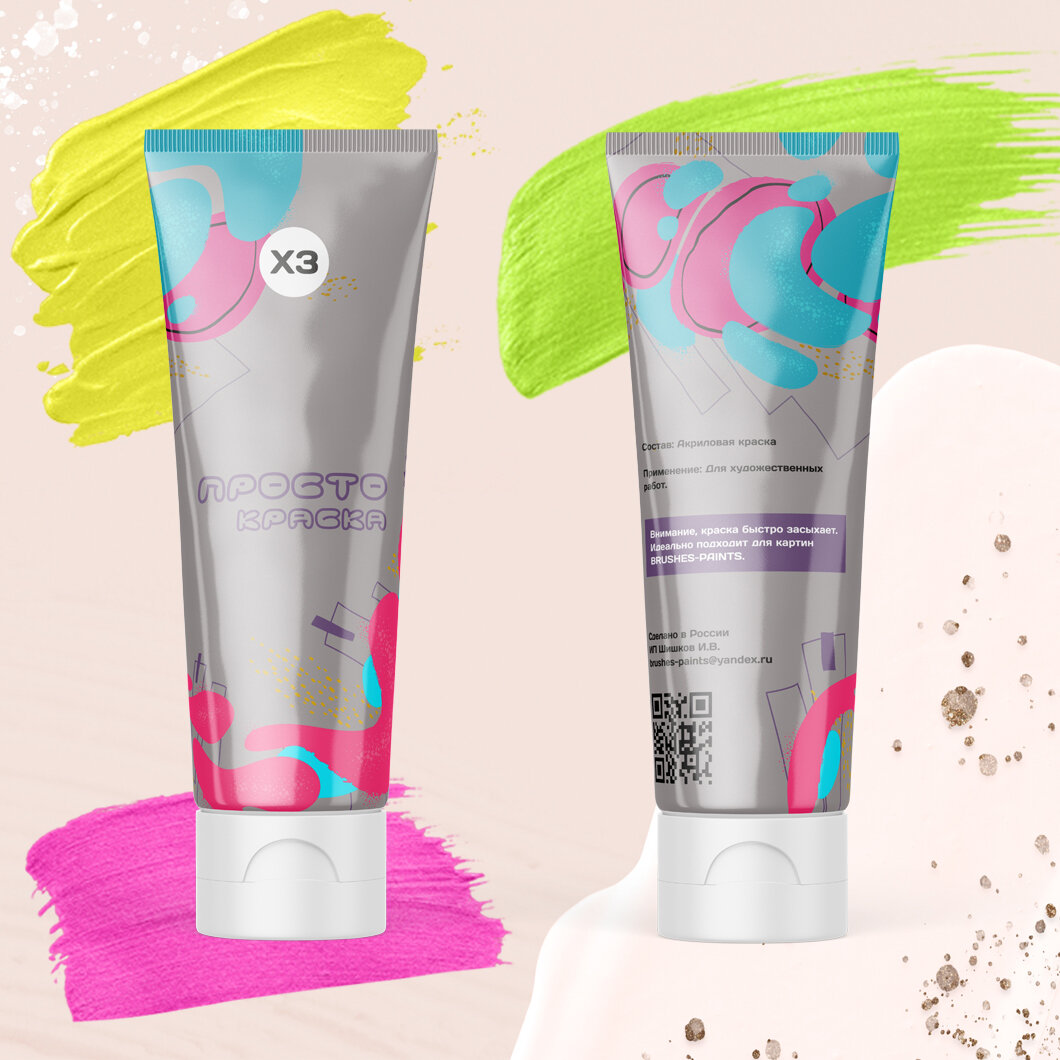 Акриловая краска в тубе 300 мл. "X3 - Телегрей"