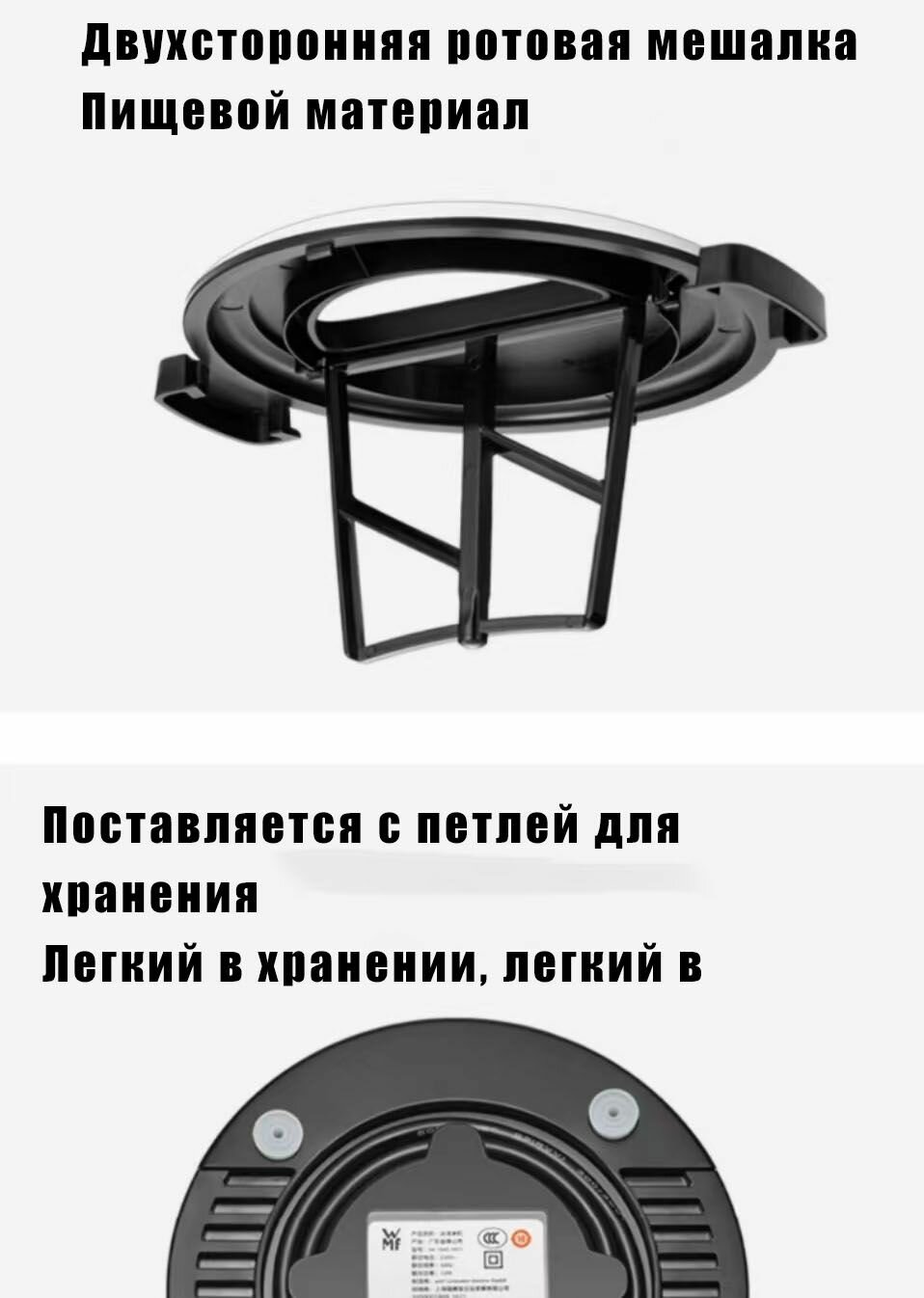 Мороженица — фото 1