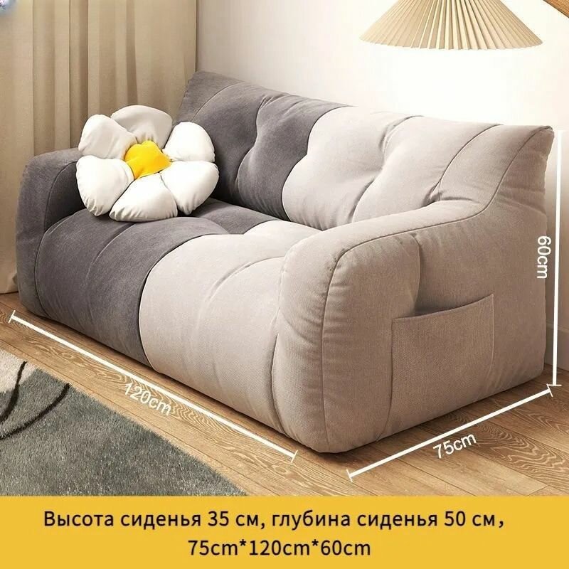 Кресло мешок, XXXL, Двухместный диван, кресло