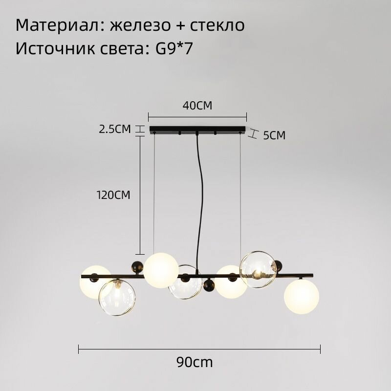 Люстра — фото 1