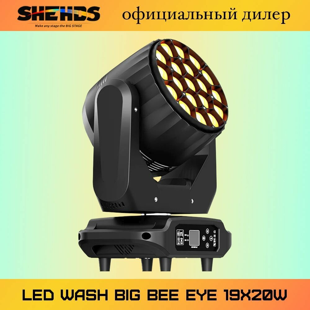 LED Wash Big Bee Eye 19X20W JMS WEBB - Вращающаяся голова заливающего света