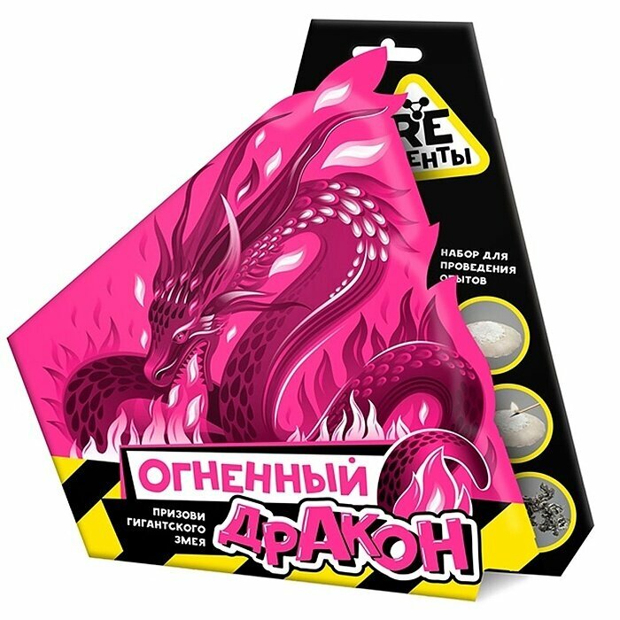 Набор химических опытов Re-Агенты "Огненный дракон", с инструкцией, в коробке (EX063Т)
