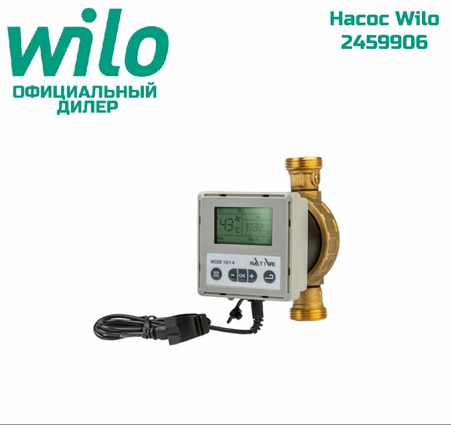Циркуляционный насос Wilo Native NOZE 15/1,4