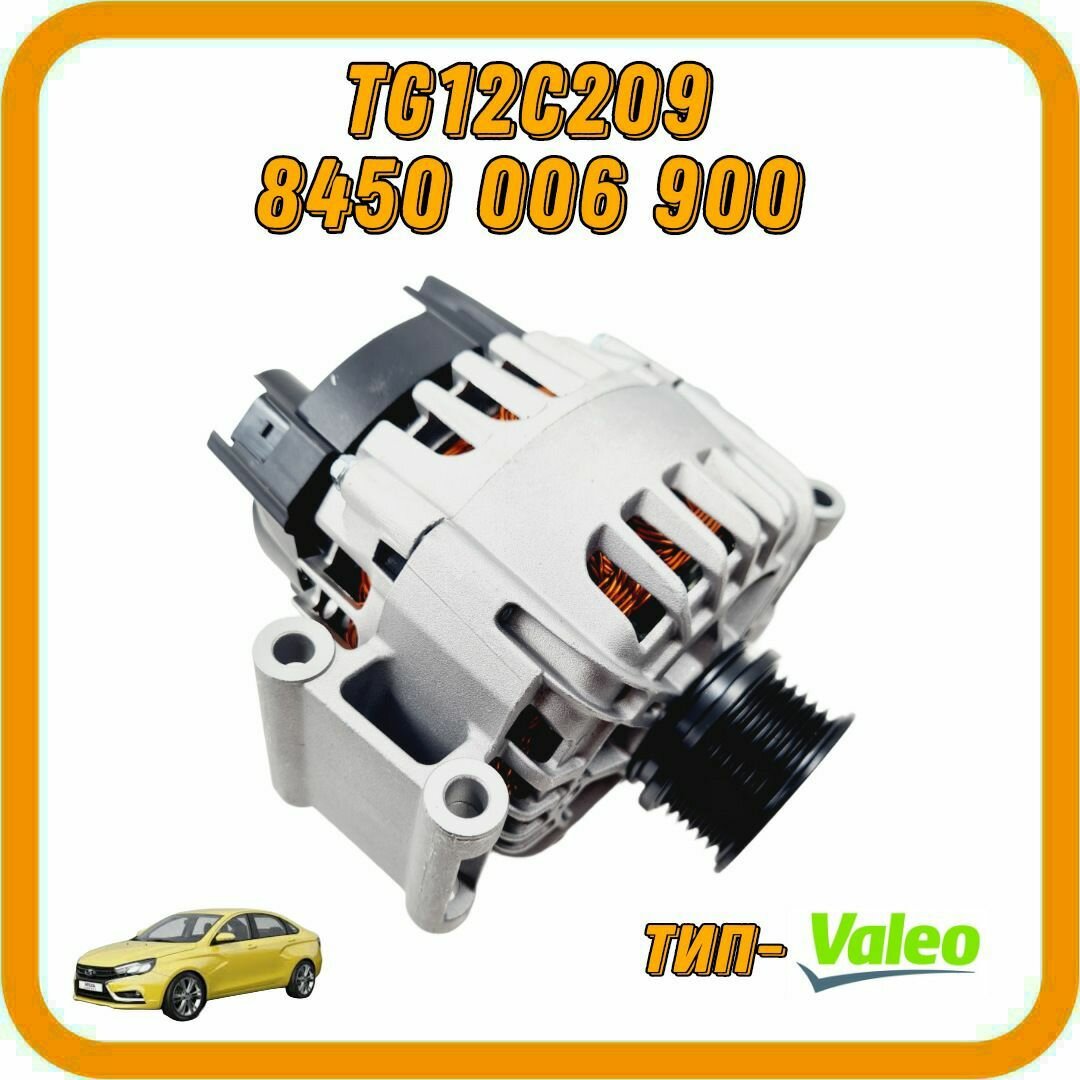 Генератор веста 120А, ИСК-РЕЙ VESTA, X-RAY, TG12C209, TT12780