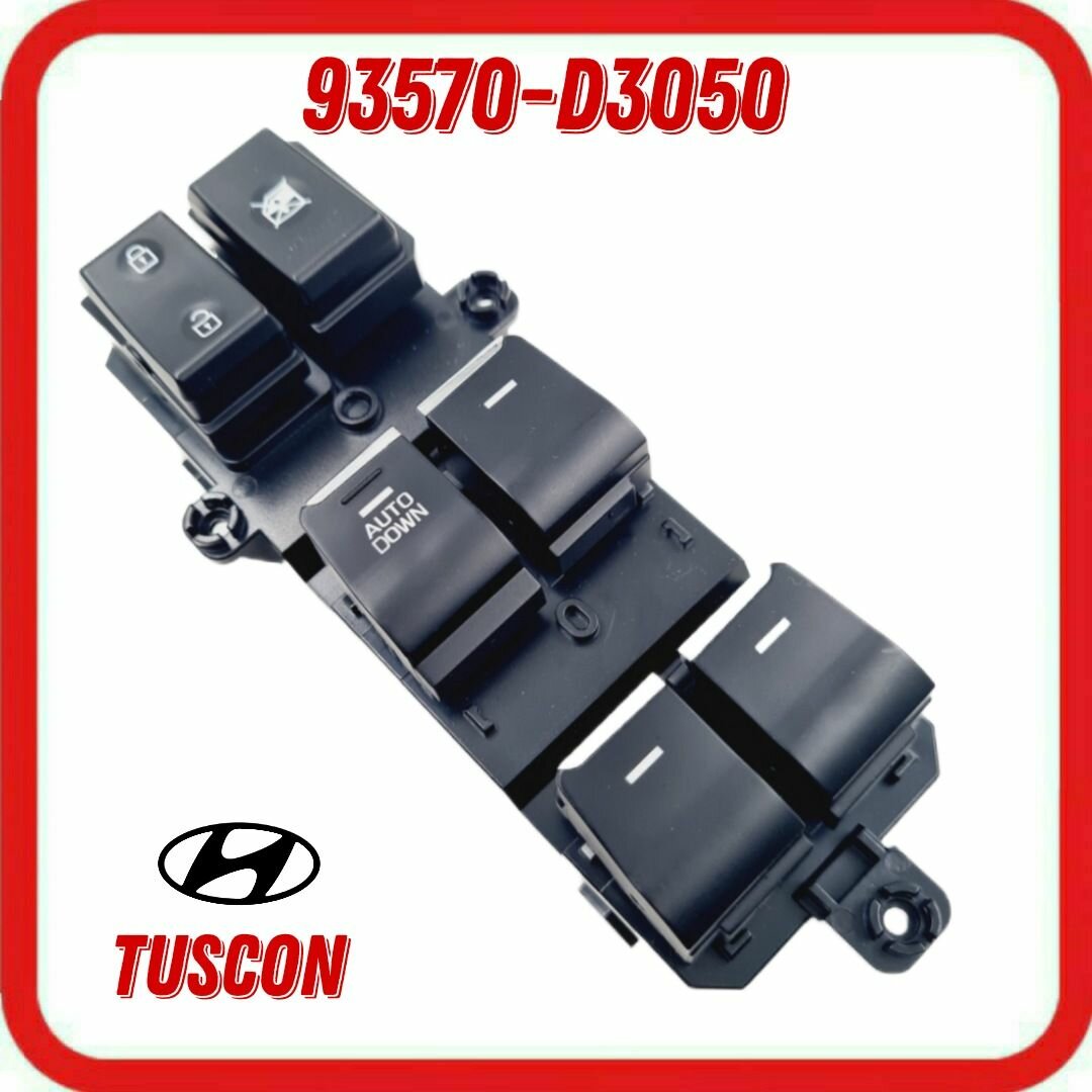 Блок управления стеклоподъемниками Hyundai Tucson 3 TL, 93570D3050, 2016-2019
