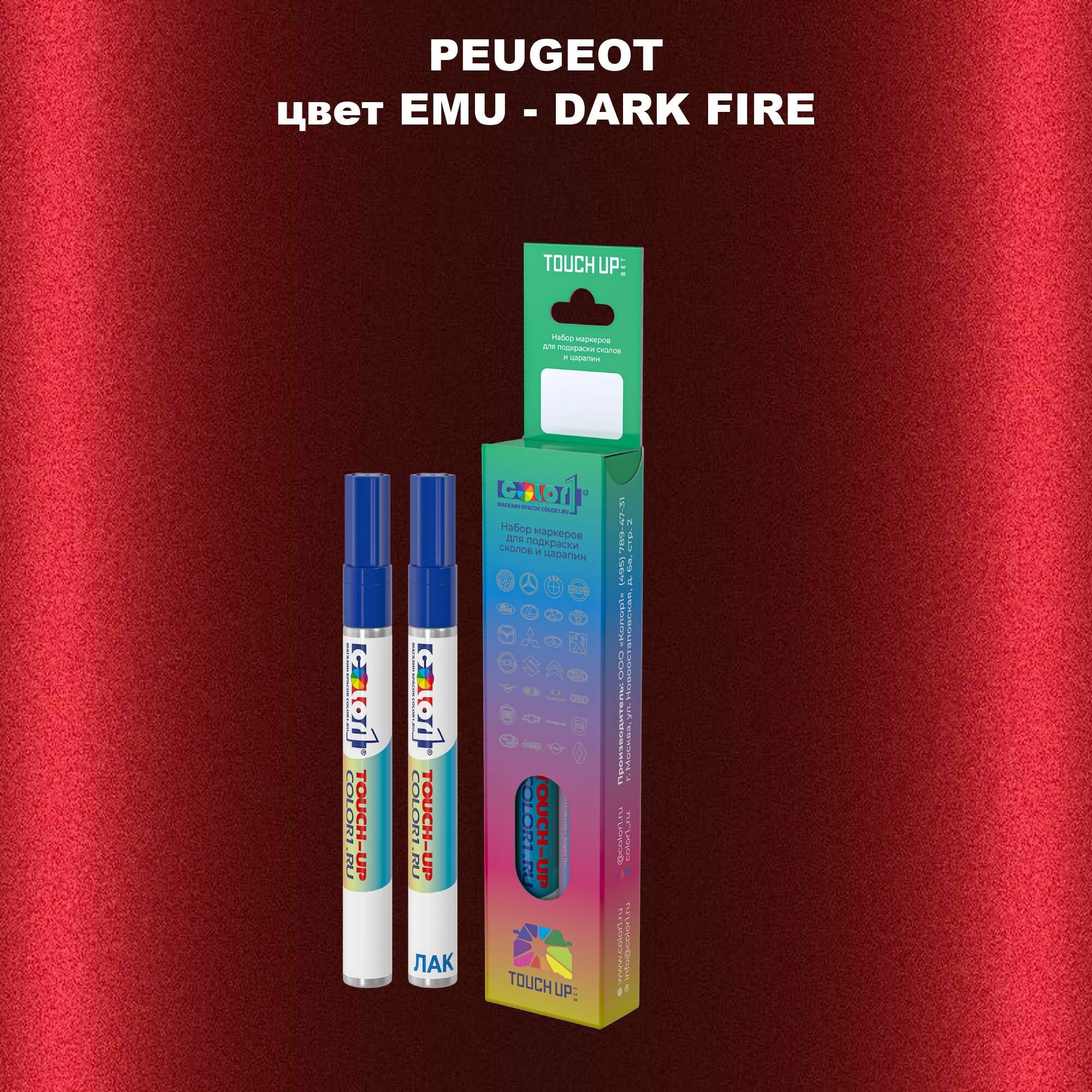 Маркер с краской COLOR1 для PEUGEOT - DARK FIRE, цвет EMU