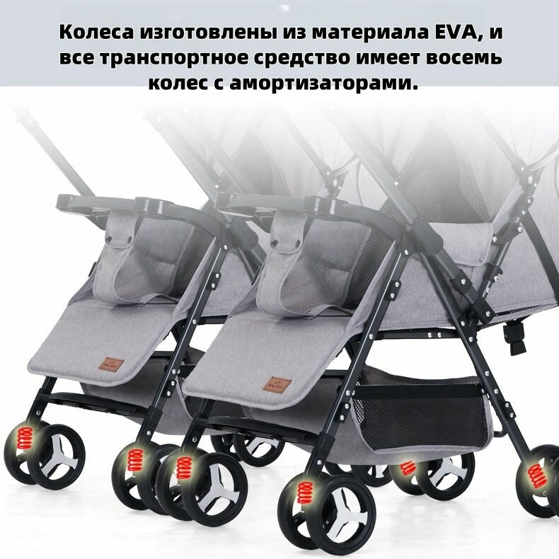 Коляска для близнецов — фото 1