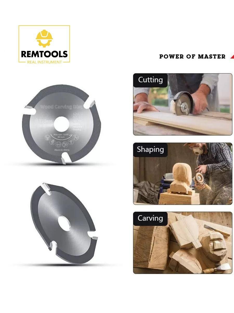 Диск пильный по дереву для УШМ 125х22,23 3 резца / насадка для болгарки для фигурной резки дерева