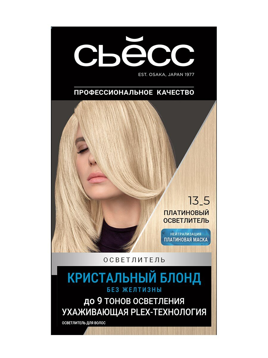 Осветлитель для волос Сьёсс 13.5 платиновый, 140г