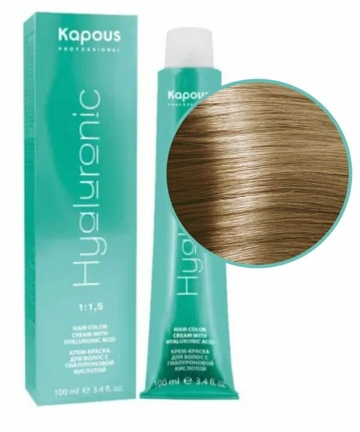 Крем-краска KAPOUS PROF HYALURONIC , 9.31 очень светлый блондин золотистый бежевый 100мл