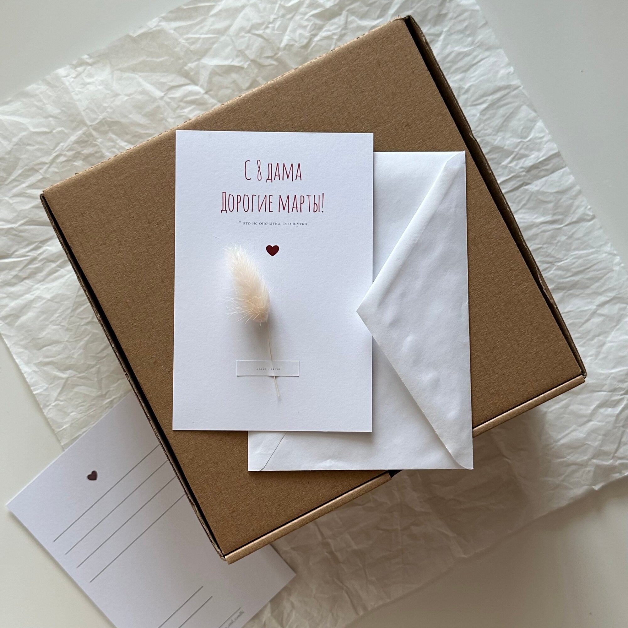Открытка на 8 марта дизайнерская, авторская. Ручная работа / лагурус