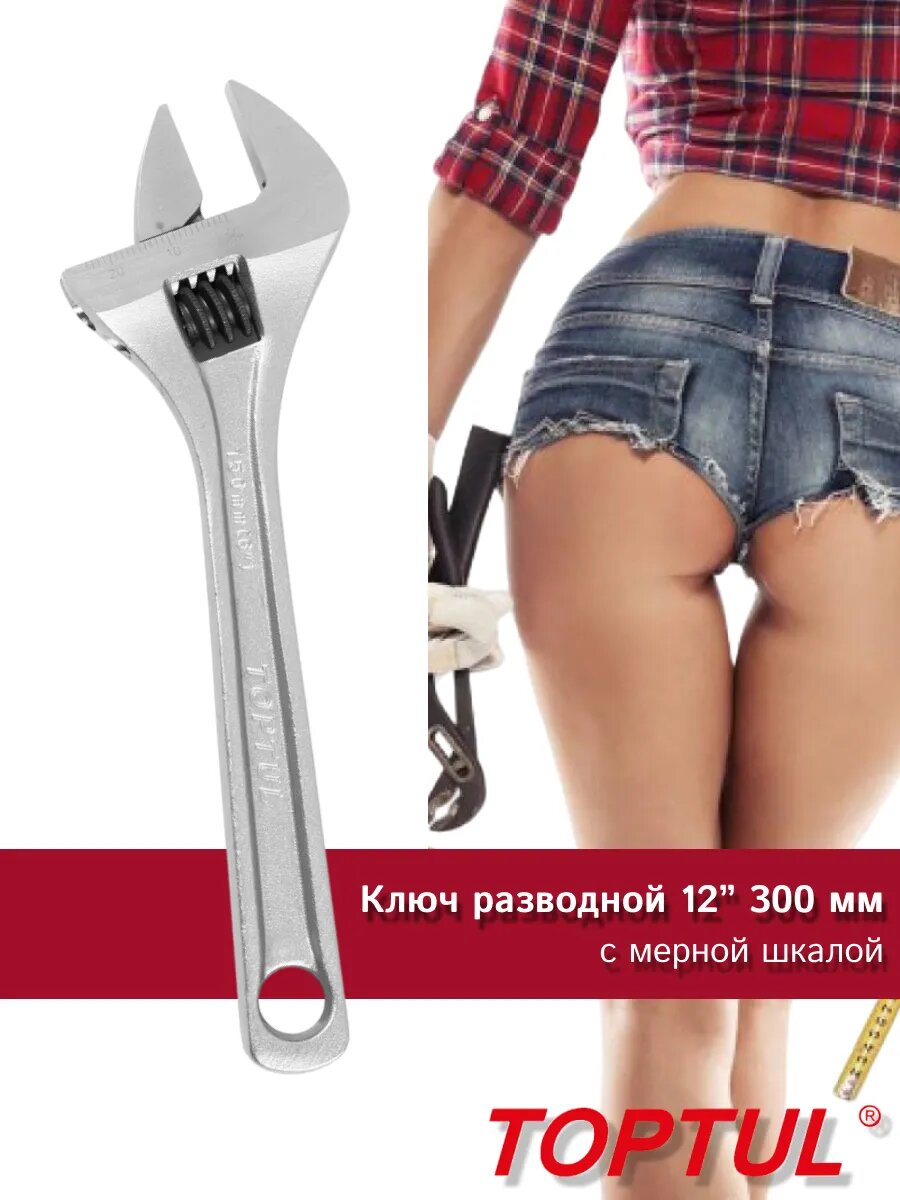Разводной ключ 12" 300 мм с губками сантехнический для водопроводных труб и труднодоступных мест AMAB3830 TOPTUL