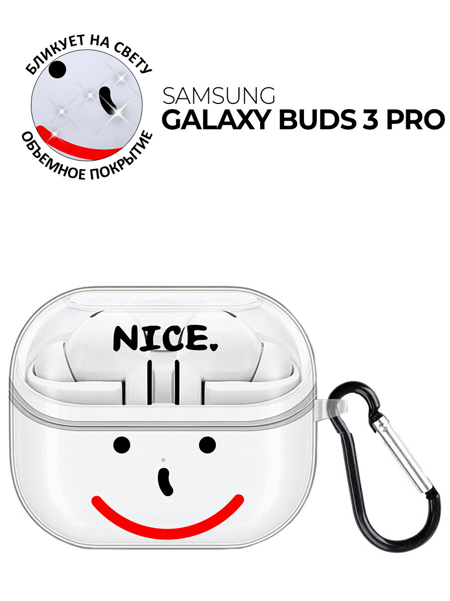 Чехол на Samsung Galaxy Buds 3 pro с принтом "Nice" прозрачный