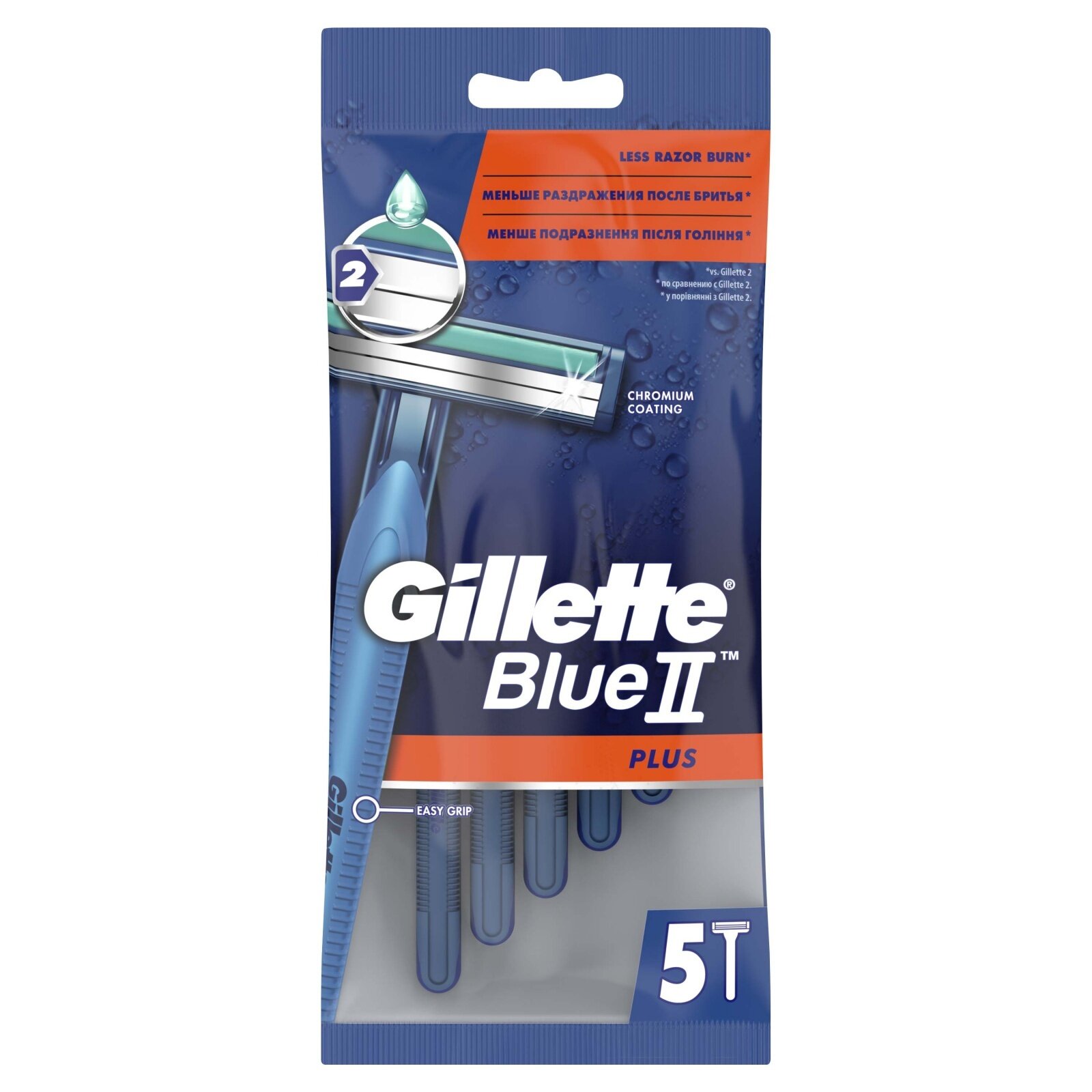 Одноразовые мужские бритвы Gillette BlueII Plus, 5 шт