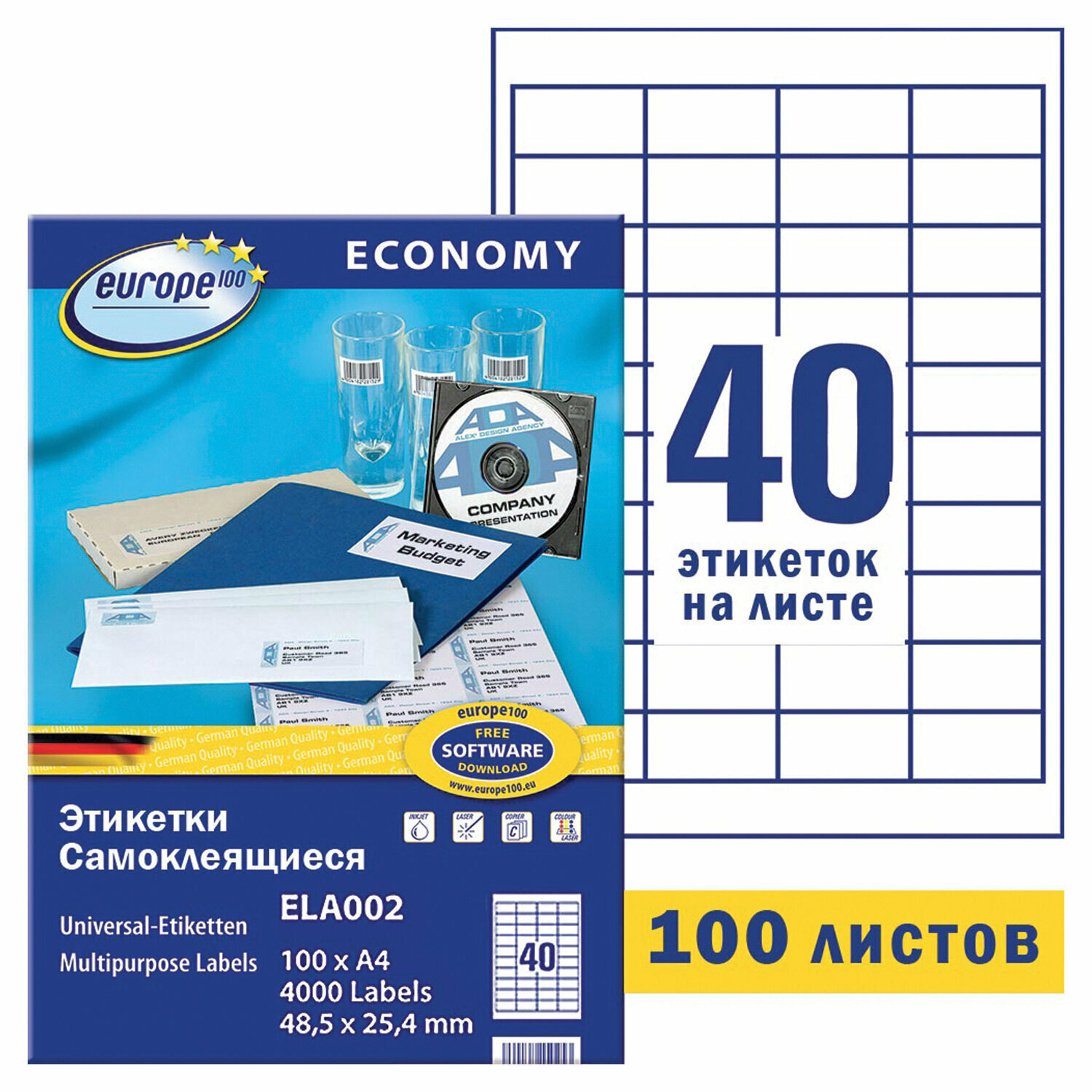 Этикетка самоклеящаяся Avery Zweckform 48,5х25,4 мм, 40 этикеток, белая, 70 г/м2, 100 л, Европа-100