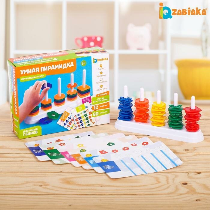 Обучающий набор ZABIAKA Умная пирамидка (4598977)