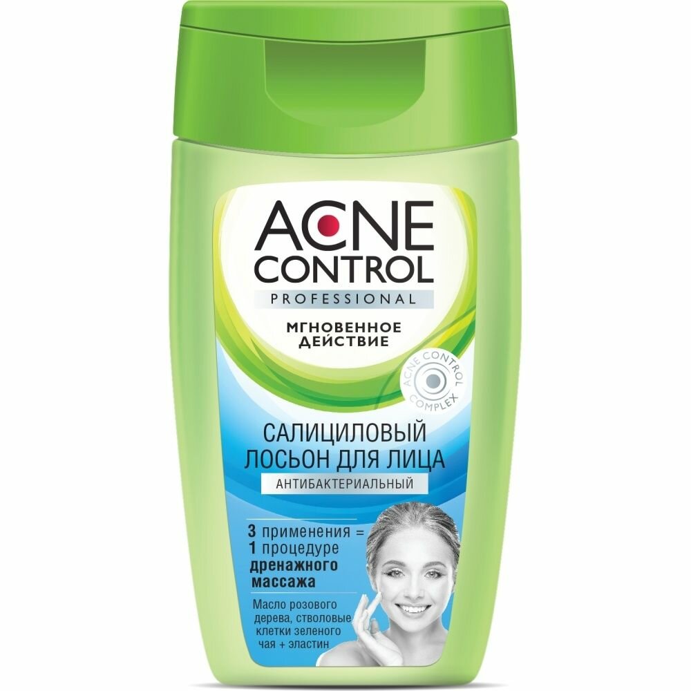 Лосьон для лица Acne Control "Professional", салициловый, антибактериальный, 150 мл