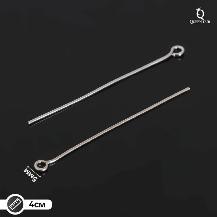 Штифт с петлей Queen fair 4 см, упаковка 100 г, цвет серебро (1353671)