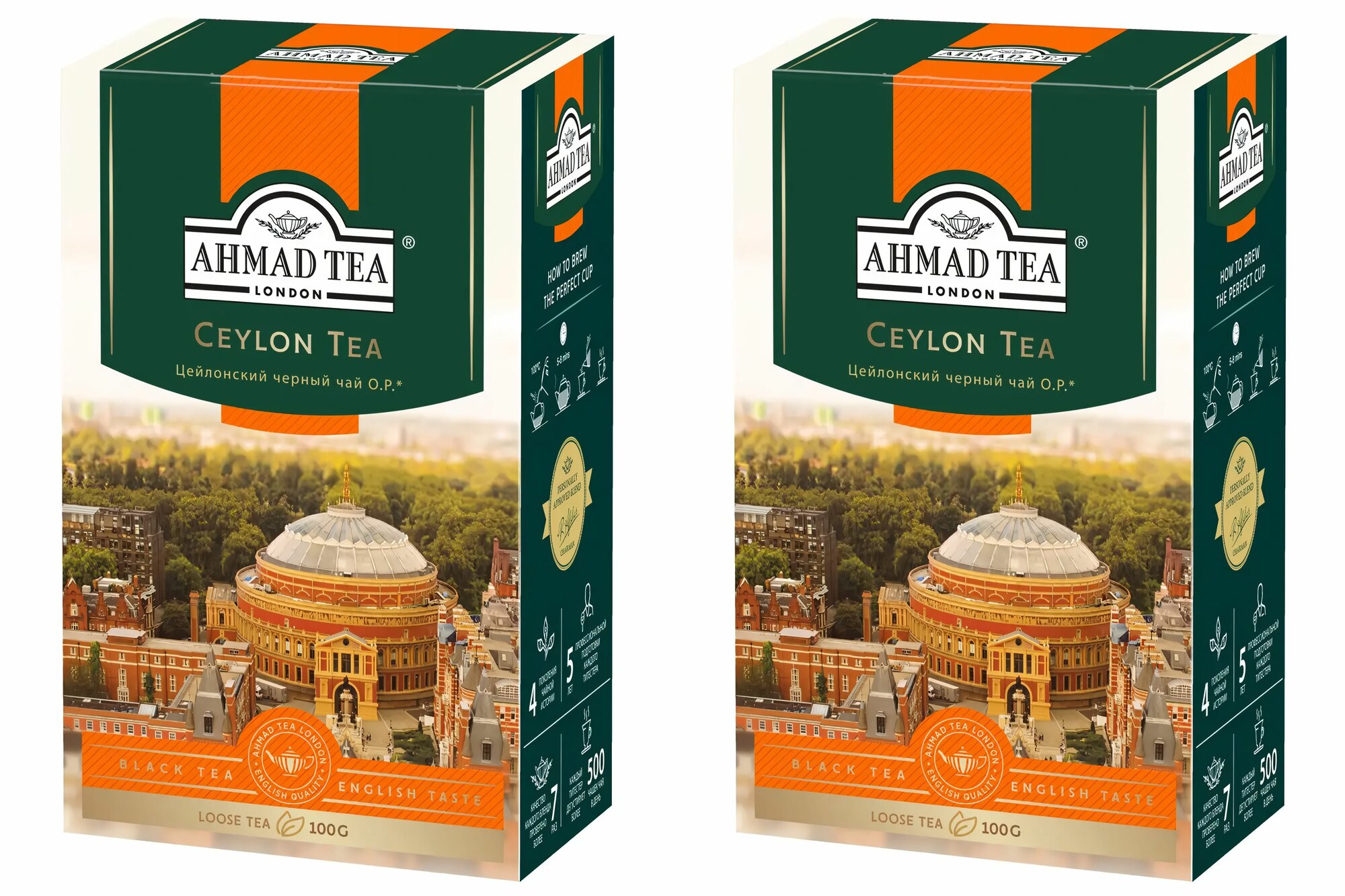Ahmad Tea Чай Ceylon OP черный листовой 100г 2шт