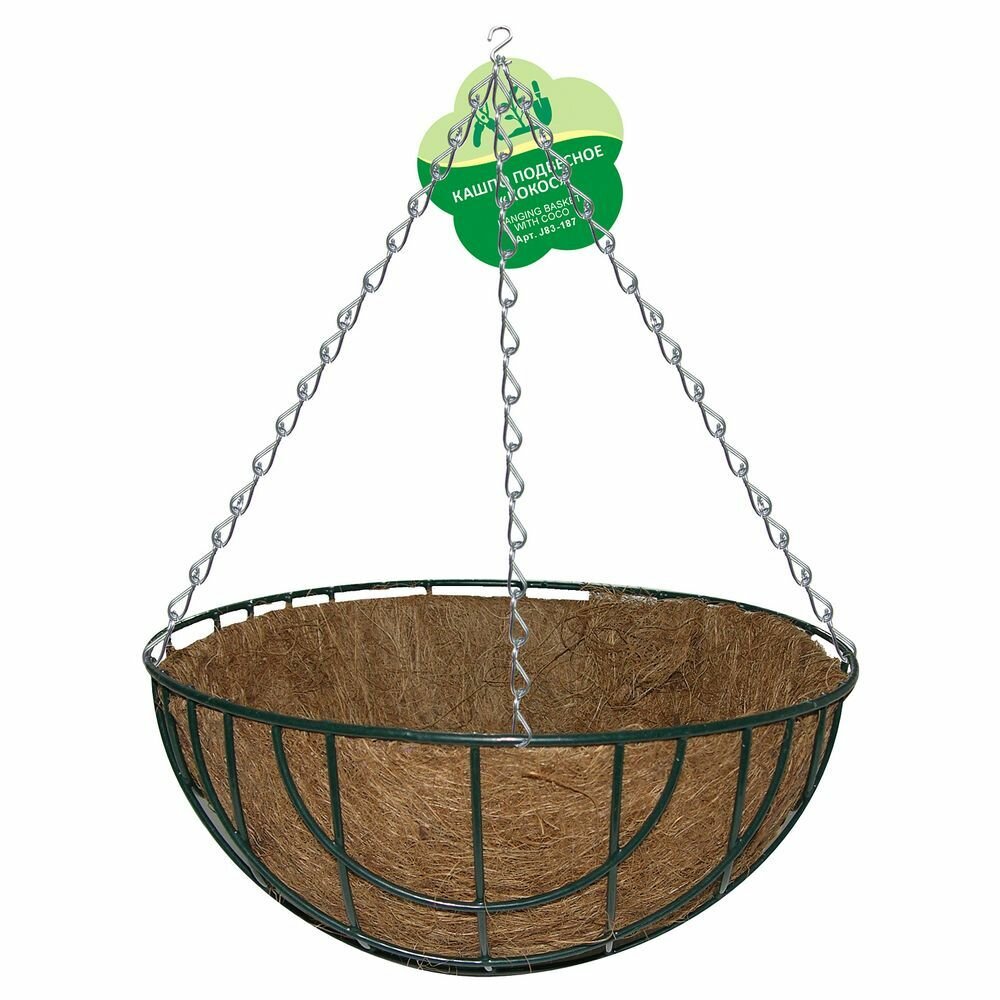 Кашпо для цветов Мультидом подвесное "Кокос", диаметр 25 см (J83-187)