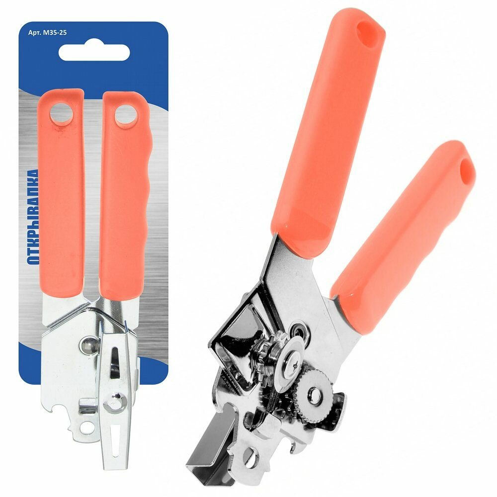 Открывалка-бабочка Мультидом для консервных банок, 18 см (M35-25)