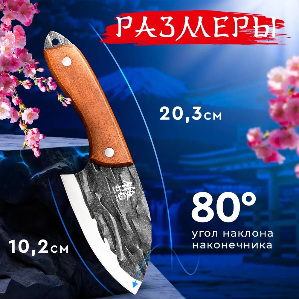 Японский разделочный нож. Нож для рыбы