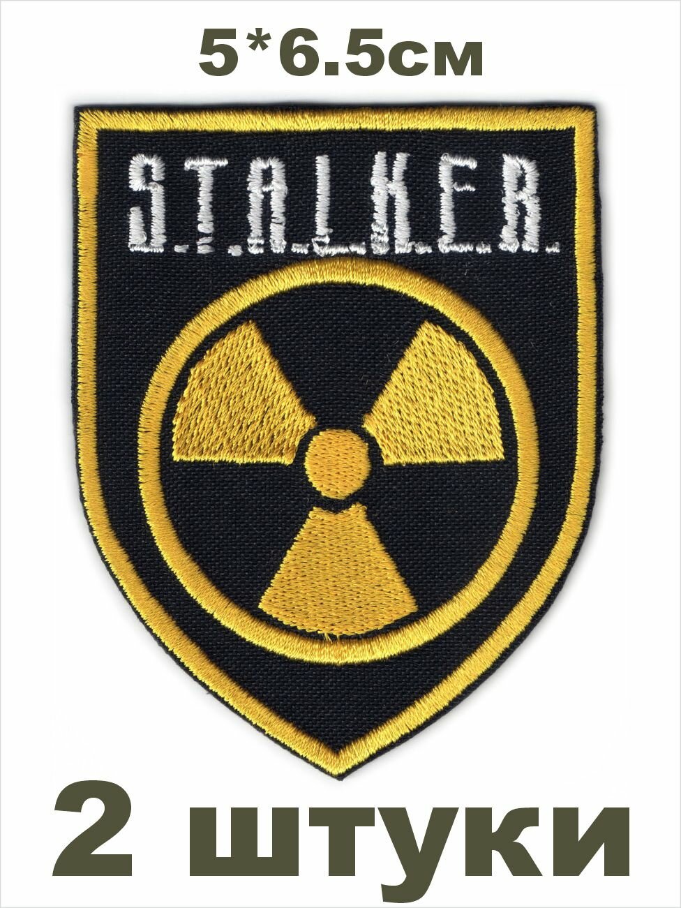 2 нашивки патч шеврон STALKER сталкер 53х65мм