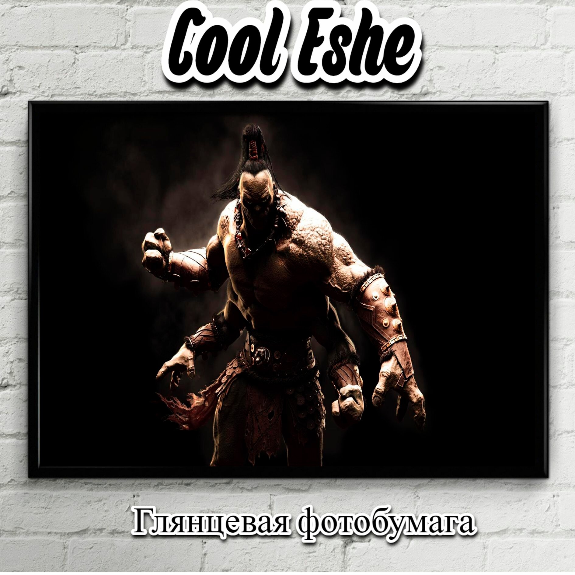 Постер "goro - mortal kombat x 4k" из коллекции "Игры" А4