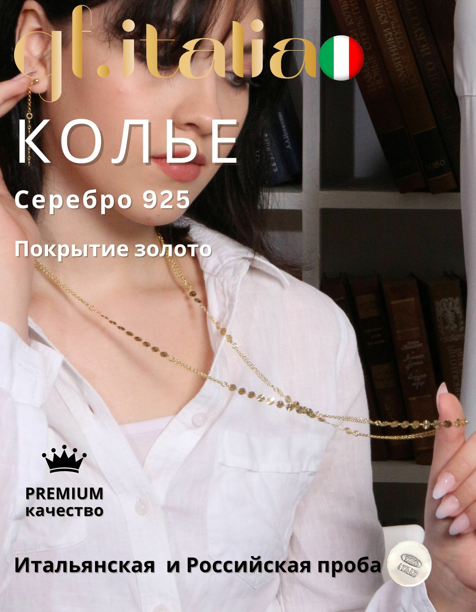 Колье, серебро, 925 проба