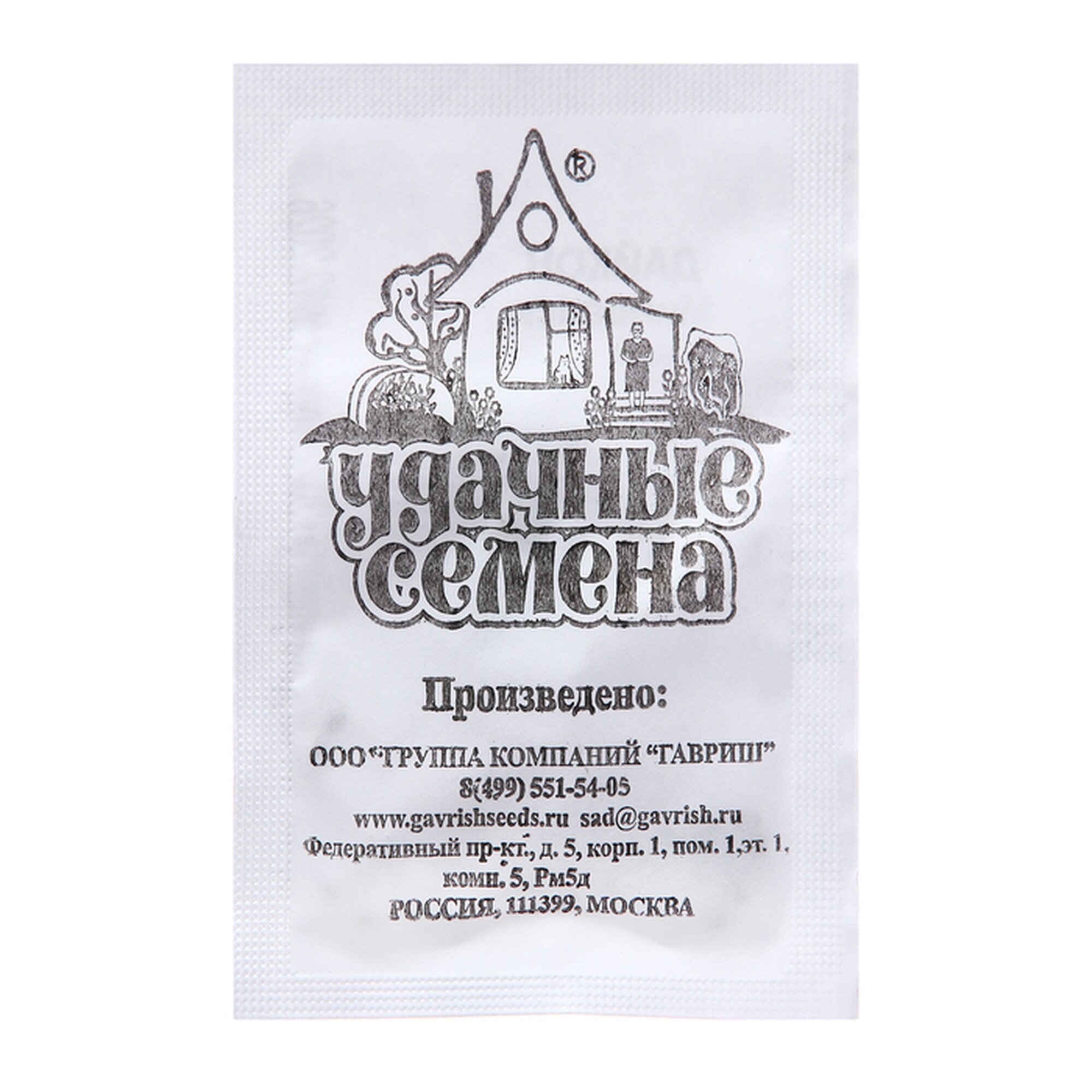 Семена дайкона Гавриш "Миноваси", среднеспелый, жаростойкий, 0,5г