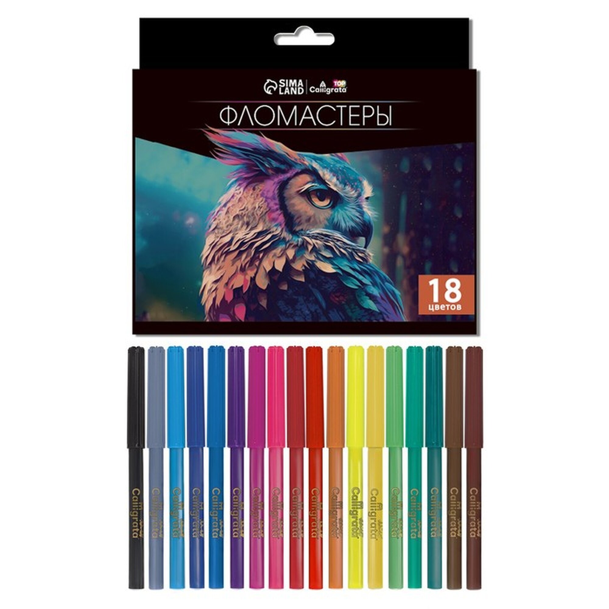 Фломастеры Calligrata TOP, 18 цветов, вентилируемый колпачок, в картонной упаковке