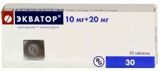 Экватор, таблетки 10+20 мг, 30 шт.