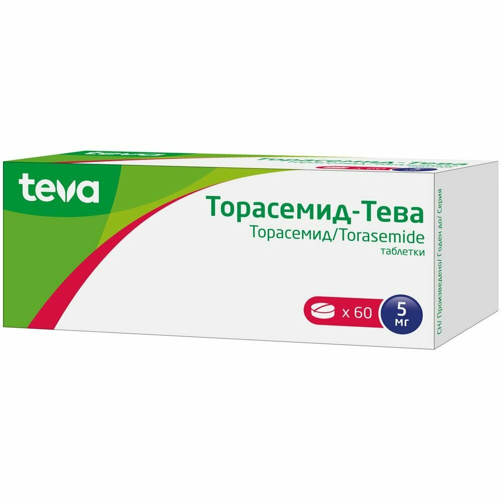 Торасемид-Тева, таблетки 5 мг, 60 шт.