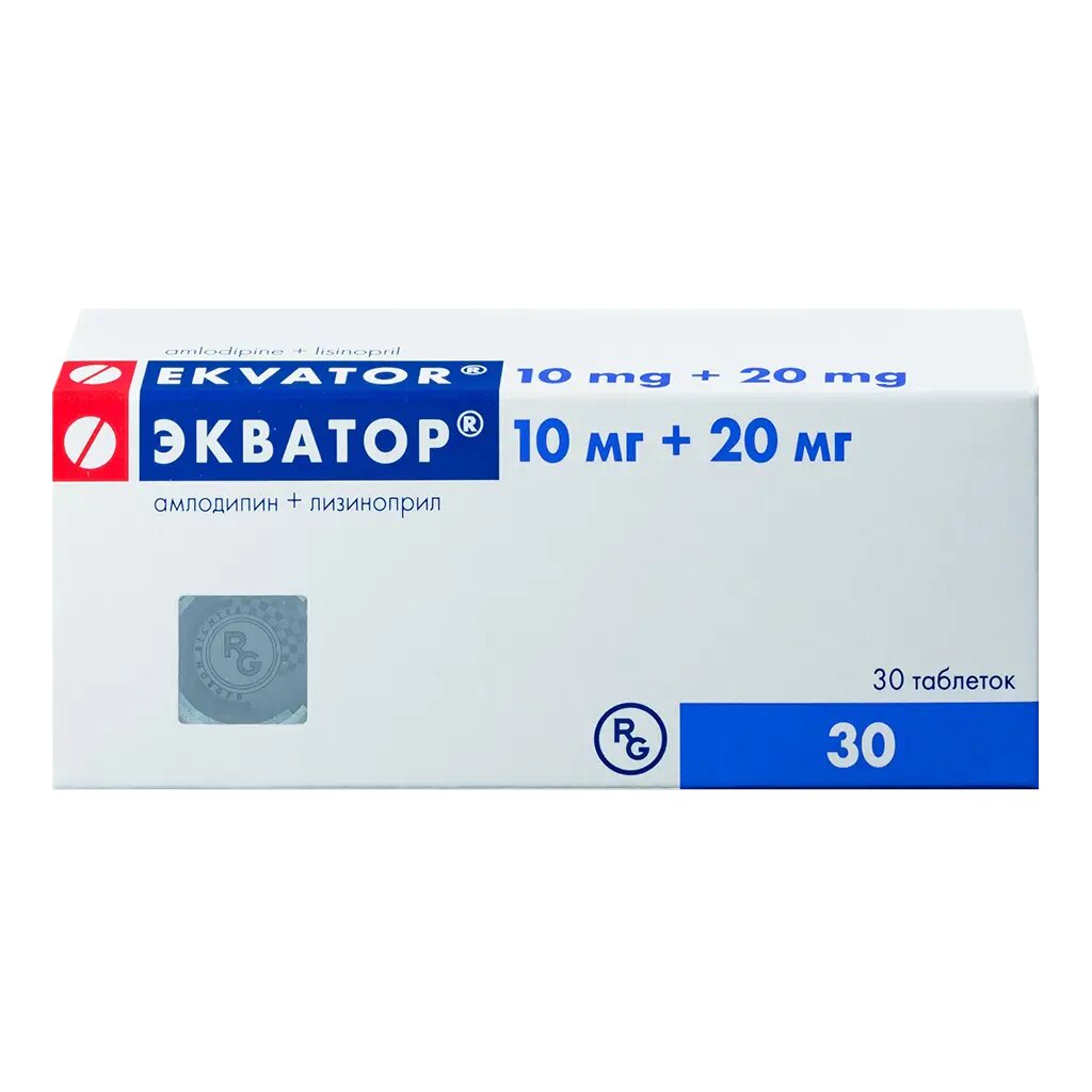 Экватор таблетки 10 мг+20 мг 30 шт