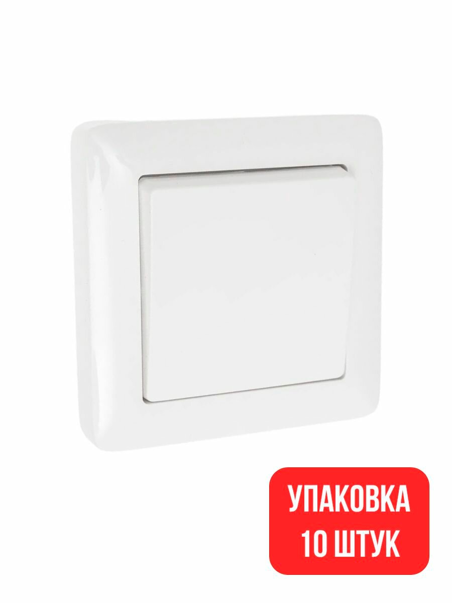 Выключатель ХИТ 1 клавиша скрытой проводки белый SE VS16-133-B 10 штук