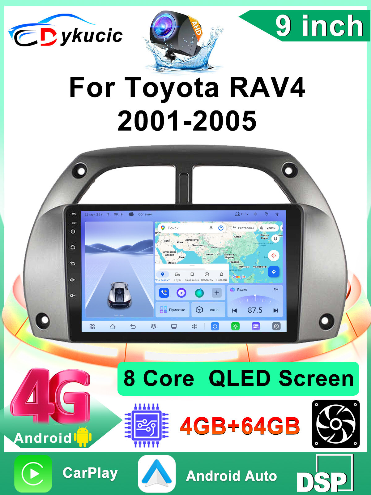 Магнитола для Toyota RAV4 2001-2005,8 ядерный процессор, Carplay, автозвук DSP, Wifi, 4G