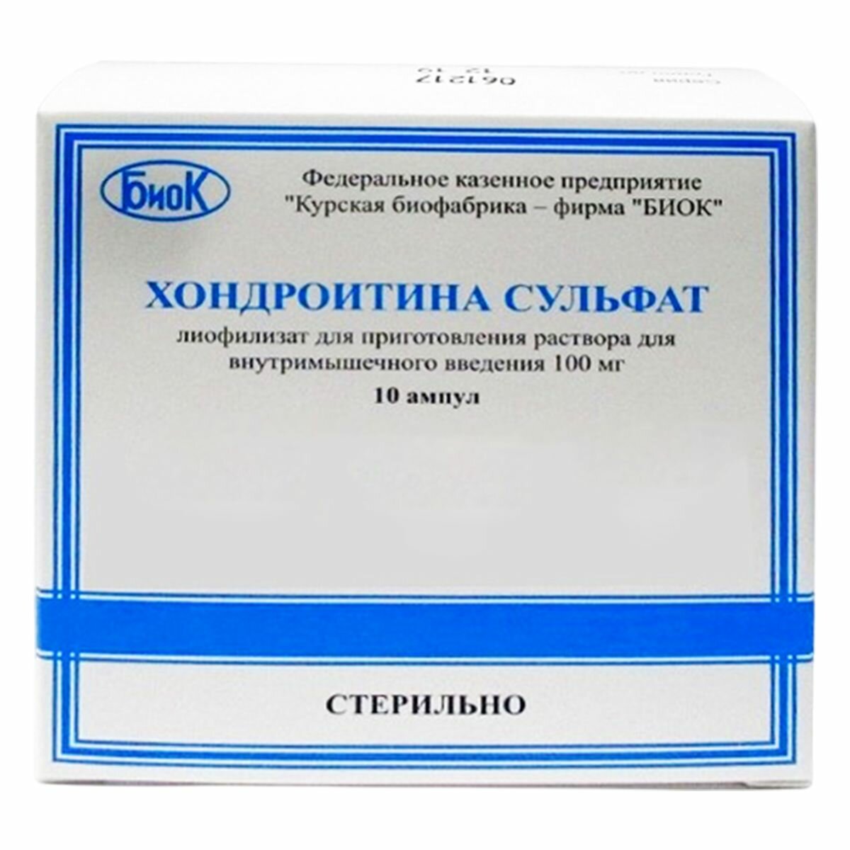 Хондроитин сульфат, лиофилизат д/пригот. р-ра в/м введ. 100 мг ампулы 1 мл, 10 шт.
