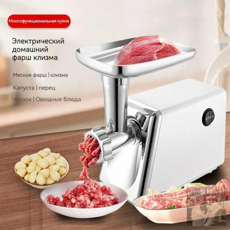 Мясорубка / — фото 1