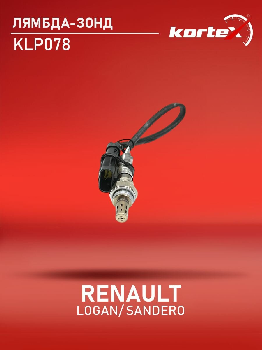 Датчик кислорода (Лямбда-зонд) Renault Рено Clio II Duster Дастер I Kangoo I Logan Логан I Megane Меган I Sandero Сандеро I 258986615 7700103504