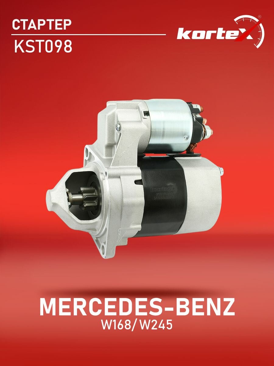 Стартер Мерседес Бенц A-Class, B-Class, Ванео STV1117YJ, STV1117RB, ES1436