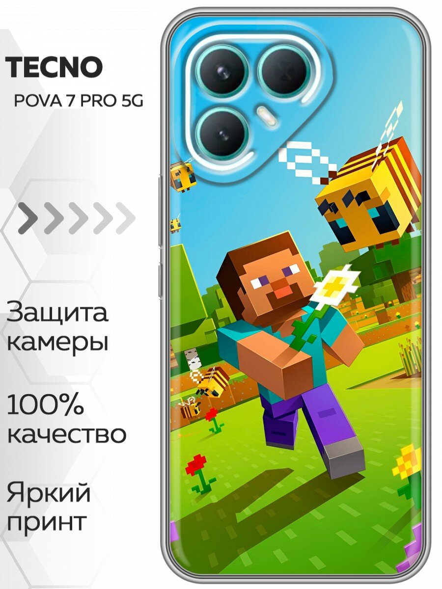 Чехол для Tecno Pova 7 Pro 5G с принтом Майнкрафт (для мальчиков) Minecraft (Техно Пова 7 Про 5G)