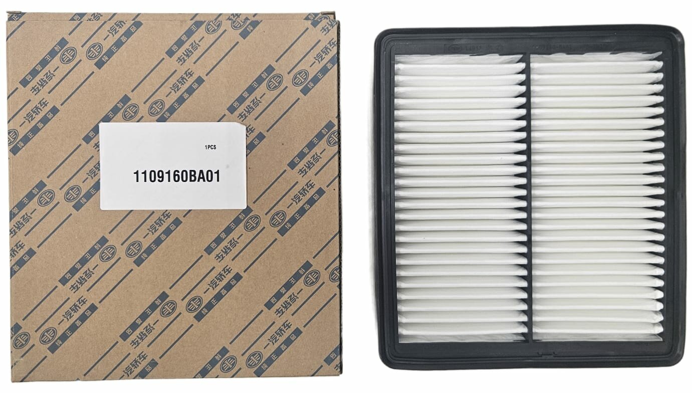 Фильтр воздушный FAW 1109160BA01, оригинальный, для FAW Bestune B70