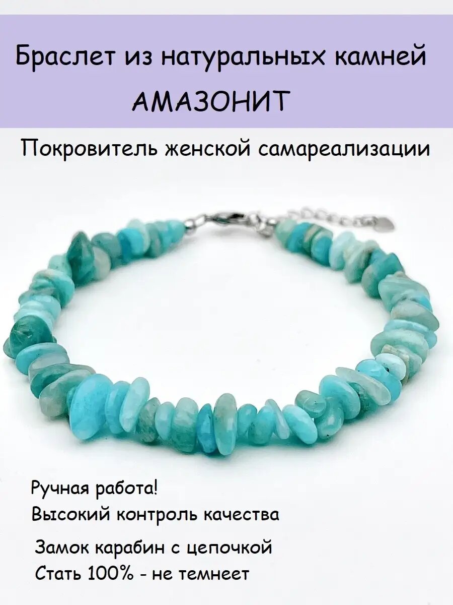 Браслет WIGIWI, кварц