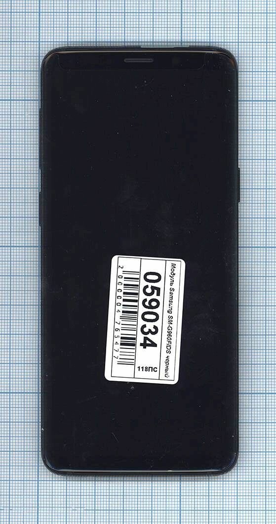 Дисплей (матрица + тачскрин) для Samsung Galaxy S9 SM-G960F/DS черный, Диагональ 5.8, 2960x1440