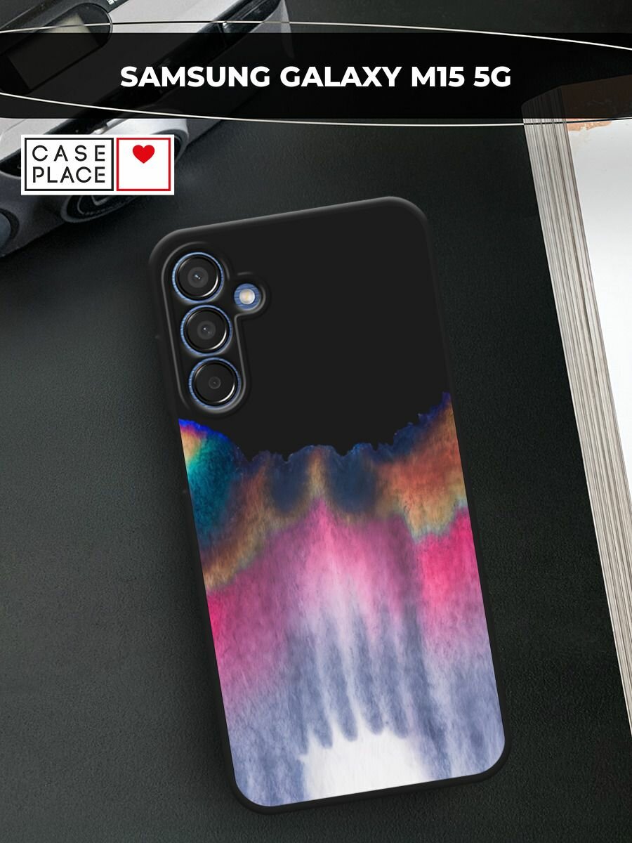 Черный матовый чехол на Samsung Galaxy M15 5G / Самсунг М15 5G с принтом Акварельная абстракция