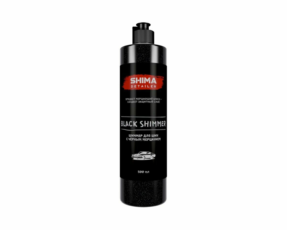 SHIMA DETAILER BLACK SHIMMER Шиммер для шин с черным мерцанием