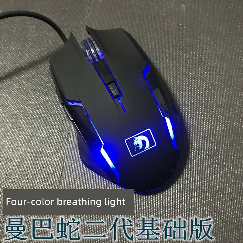 Новая игровая мышь New Alliance Mamba Snake: проводная и беспроводная, USB, светящаяся, для компьютера, офиса, дома, с
