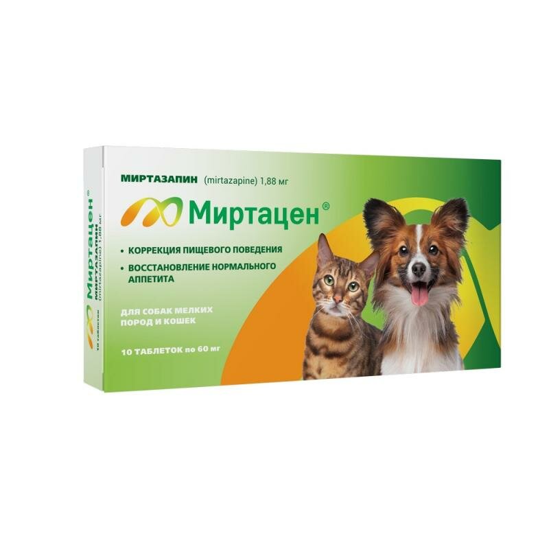 Миртацен 1.88 мг для собак мелких пород и кошек, уп. 10 таблеток