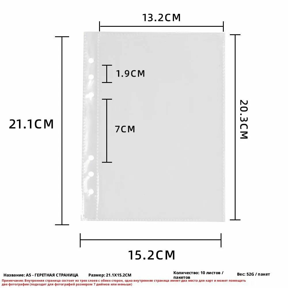 Двухсторонние листы на 1 ячейки для биндера k-pop карточек, 10шт , прозрачные карманы для хранения