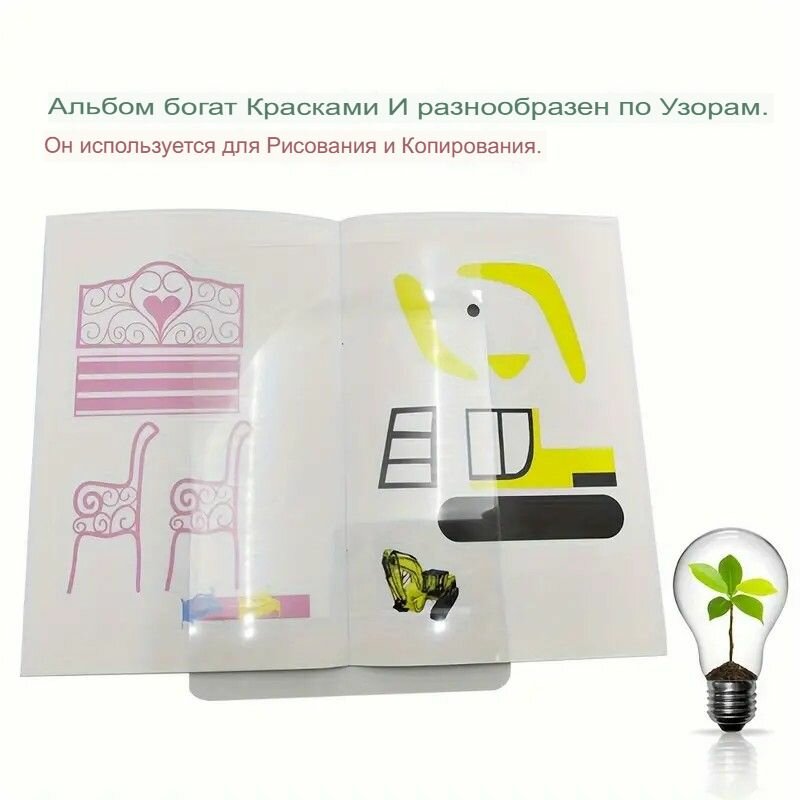 Трафареты для 3d ручки с 20 схем, 14x20 см